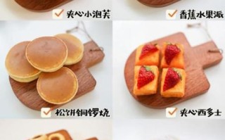 小点心做法大全不用烤箱_如何在家轻松做