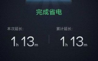 点心省电怎么设置最省电_点心省电真的能省电吗