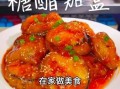 茄盒子家常做法_茄盒子怎么做不吸油
