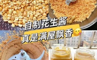 花生酱怎么调稀_花生酱怎么调好吃
