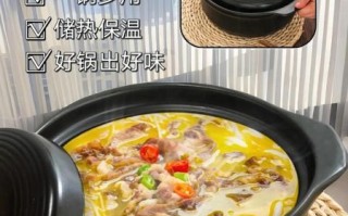 砂锅的好处和坏处有哪些_砂锅对人体有害吗