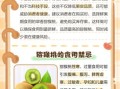 猕猴桃怎么吃不酸_猕猴桃去酸技巧
