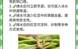 豇豆的功效与作用禁忌_豇豆不能和什么一起吃