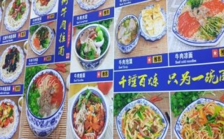 面爱面官网怎么加盟_面爱面官网菜单价格表