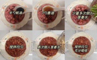 小馄饨肉馅怎么调_鲜肉馄饨馅怎么调才嫩