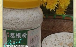 绝经女人每天吃葛根粉好吗_葛根粉对更年期作用