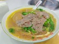 酸辣牛肉粉丝汤怎么做_酸辣牛肉粉丝汤的家常做法