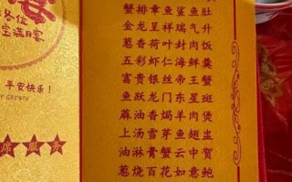 孩子过生日吃什么好_生日宴菜单怎么搭配
