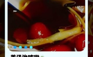 生姜可乐怎么煮_生姜可乐煮多久