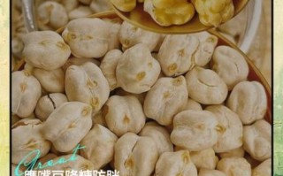 鹰嘴豆的功效与作用_鹰嘴豆怎么吃减肥