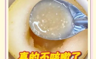 冰糖雪梨川贝怎么做_川贝炖雪梨止咳效果好吗