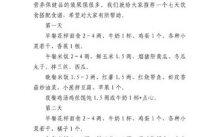 中考补脑食谱大全_哪些食物提高记忆力