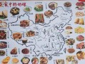 全国地方特色美食有哪些_如何品尝最地道