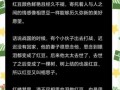 红豆生南国全诗表达了什么情感_王维诗中的红豆意象解析