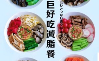 健康营养的晚餐推荐_晚上吃什么不长胖