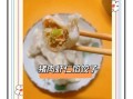 虾仁饺子馅怎么调_虾仁饺子馅的做法窍门