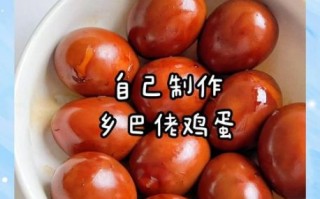 乡巴佬鸡蛋和煮鸡蛋哪个有营养_哪个更适合减肥