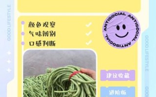 豆角焯水3分钟熟了吗_焯水后怎么判断是否熟透