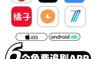 免费追剧大全电视剧网站哪个好用_如何安全在线观看