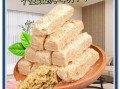 花生酥怎么做_花生酥为什么酥脆