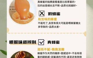 蜂蜜怎么保存不会变质_蜂蜜真假辨别最简单方法