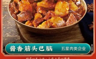 牛筋头怎么做好吃_牛筋头家常做法