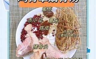 鸡骨草煲汤有什么功效_鸡骨草煲汤怎么搭配最好