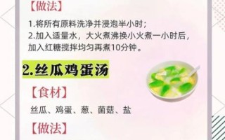 月子汤的做法大全_月子汤怎么炖最下奶