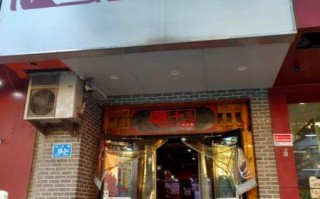西安肉夹馍老店哪家好_哪家最正宗