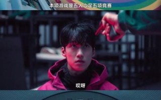 鱿鱼游戏韩剧剧情解析_鱿鱼游戏结局什么意思