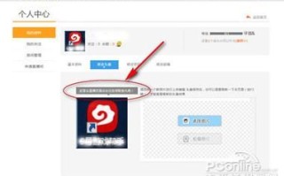 斗鱼鱼丸怎么获得_斗鱼鱼丸有什么用