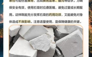 石膏豆腐对身体有没有害处_长期食用安全吗