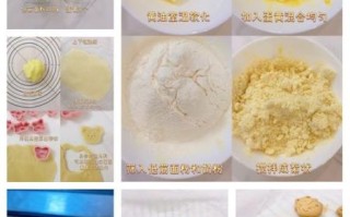 新手怎么做饼干_饼干制作步骤详解