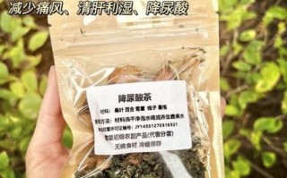 尿酸高喝什么茶最好_降尿酸茶推荐