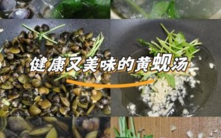 水煮花蚬子怎么做好吃_水煮花蚬子焯水几分钟