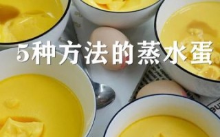 蒸鸡蛋糕怎么做_蒸鸡蛋糕水比例是多少