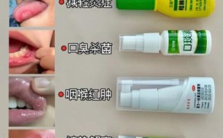 口腔溃疡怎么快速好_治口腔溃疡六个小偏方