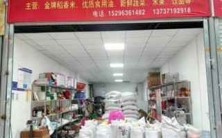 大米批发进货渠道_哪里找靠谱供应商