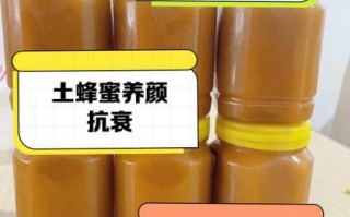 女人喝土蜂蜜的好处_土蜂蜜对女性的作用