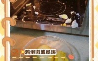 微波炉煎鸡蛋要几分钟_微波炉煎鸡蛋会爆炸吗