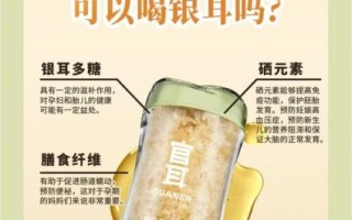 银耳吃了几十年有什么好处_银耳长期吃会不会有副作用