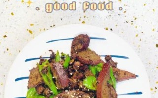 青椒炒猪肝怎么做不腥_猪肝炒前要不要焯水