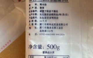 糯米粉可以用什么代替_糯米粉替代品有哪些