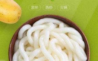 袋装土豆粉怎么煮好吃窍门_袋装土豆粉煮多久才筋道