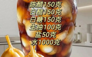 干蒜腌制糖醋蒜的正确方法_糖醋蒜怎么腌制才脆爽