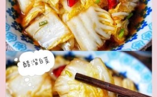 糖醋白菜怎么做_糖醋白菜的正宗做法