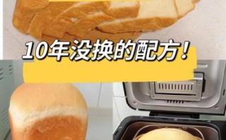 面包机怎样做面包好吃_面包机做面包松软秘诀