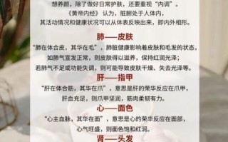 美容养颜配方有哪些_如何内调外养