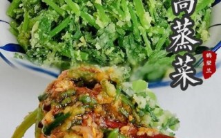 湖北茼蒿蒸菜怎么做_蒸茼蒿菜需要焯水吗