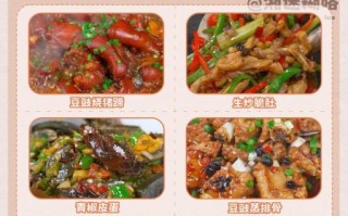湘菜家常做法大全_经典湘菜100款怎么做
